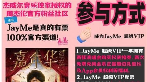 知名歌手演唱会多人被抓另一巨星演唱会抢票要先充值主办方发声 360娱乐你开心就好