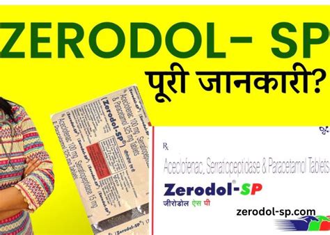 Zerodol Sp Tablet Price Of 1 Tablet Full Guide And Cost