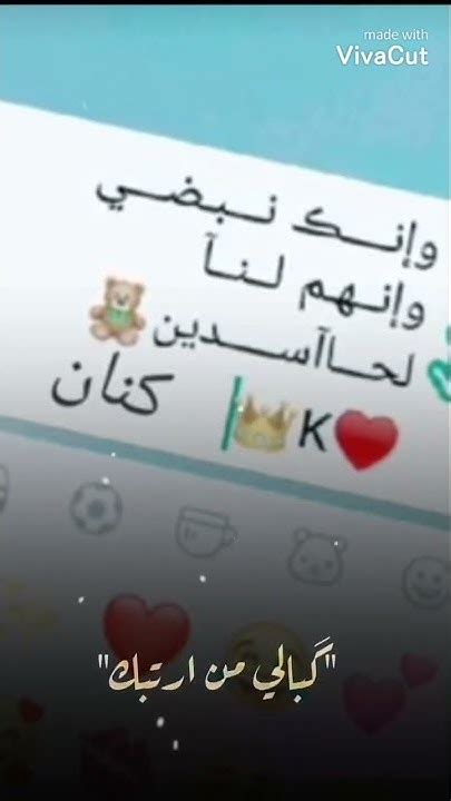 تصميم اسم كنان حسب الطلب Youtube