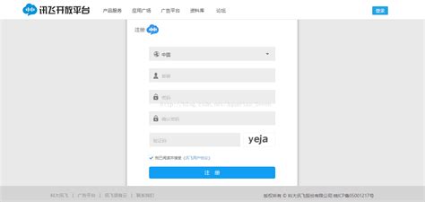 集成android免费语音合成功能（在线、离线、离在线融合），有这一篇文章就够了（在线） aikit 离线语音听写 android sdk