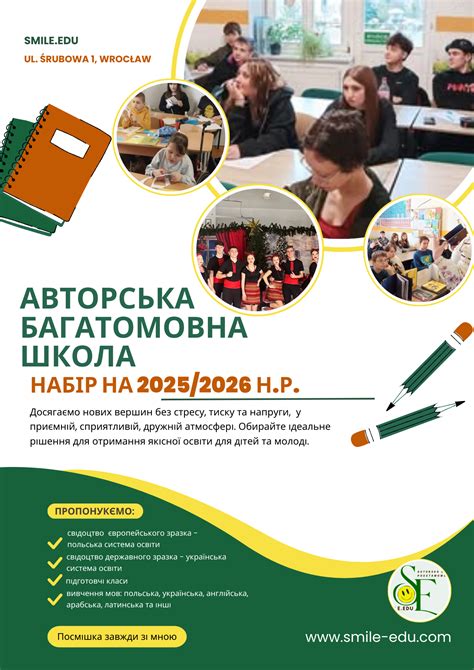 Наш Вибір українська газета Чи знаєш що для отримання статусу довгострокового резидента