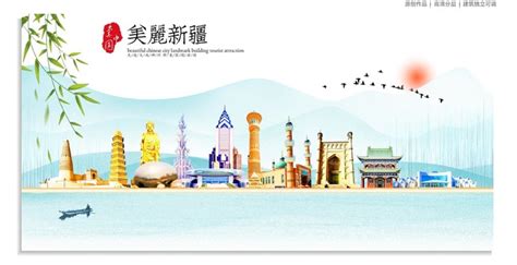 新疆地标建筑天际线图片素材 新疆地标建筑天际线设计素材 新疆地标建筑天际线摄影作品 新疆地标建筑天际线源文件下载 新疆地标建筑天际线图片素材下载 新疆地标建筑天际线背景素材 新疆地标建筑天际线
