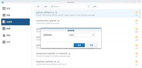 nas 搭建gitlab服务器 解决gitlab无法使用clone问题 nas gitlab csdn博客