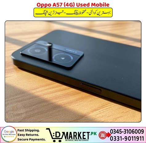 Oppo A57 4G 4GB 64GB 2025 Exclusive For You