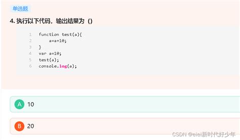 【javascript】——javascript牛客专项练习错题合集 function deltrim x { while x length