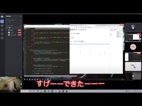 プログラミング友達に教える JavaScriptで電卓つくってみようの巻 YouTube