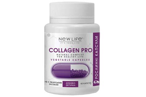 COLLAGEN PRO: улучшение состояния суставов, ускорение роста мышц ...