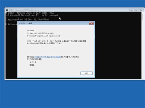 Windows Server Build 25158 Japanese Microsoft Free Download Borrow And Streaming