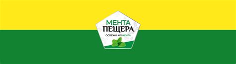 Menta Peshtera Launch Campaign Of Mentacan Behance