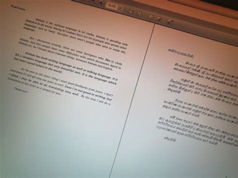 Convert Your Sinhala Document To English By Avi99 Fiverr