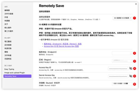 obsidian picgo 腾讯cos 打造数据同步与图床 经验分享 obsidian 中文论坛