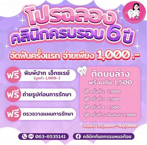 วิทยาลัยอาชีวศึกษานาฏศิลป์และการท่องเที่ยวบุรีรัมย์ 🔬เรียนไปด้วย
