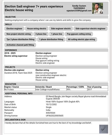 Electric Job Requirement Sandip Gautam