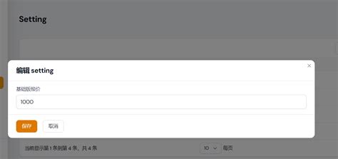 使用 Filament 创建一个简单的网站设置页面 Laravel China 社区