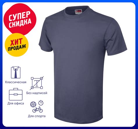 Футболка US Basic, размер 54, цвет темно-синий, 100% хлопок, джерси ...