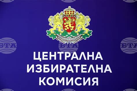 Общо 15 партии и 7 коалиции ще се явят на вота през април след като ЦИК заличи регистрацията на