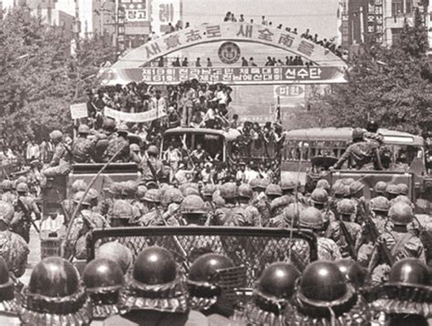 Gwangju Uprising