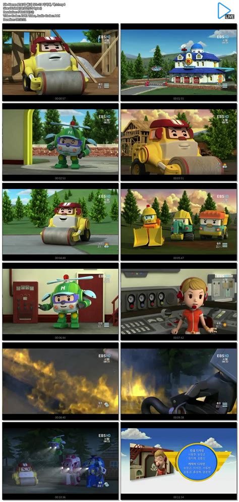 로보카 폴리 S01 23 기억해 맥스 토렌트