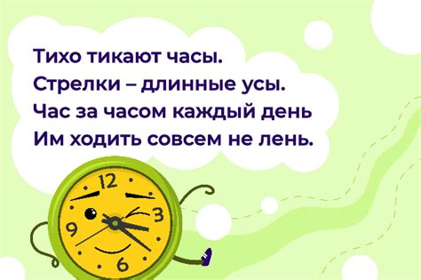 Как легко научить ребенка определять время