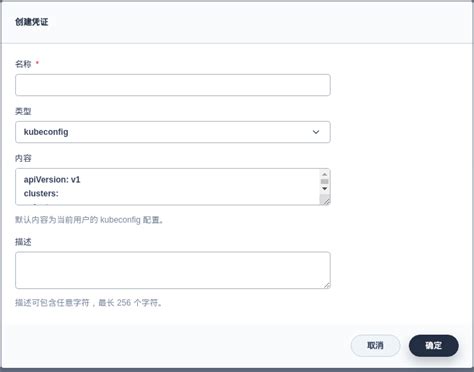 Kubesphere Devops流水线go项目使用示例 Kubesphere Devops Pipeline Realjfs Blog