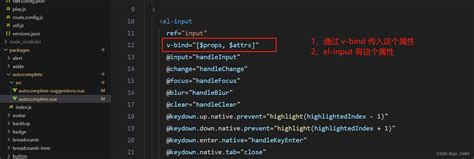 Element Ui Autocomplete 组件源码分享el Autocomplete属性 Csdn博客