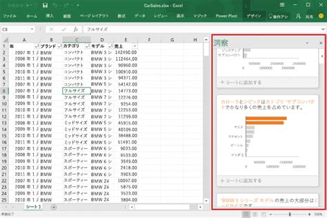 Excel アドインの概要 Office Add Ins Microsoft Learn