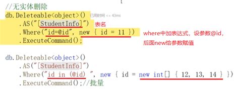 Sqlsugar从入门到放弃上 暴躁老砚 博客园