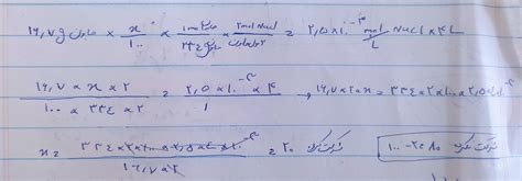تدریس صابون ها شیمی دوازدهم تجربی کنکور آکادمی امروز