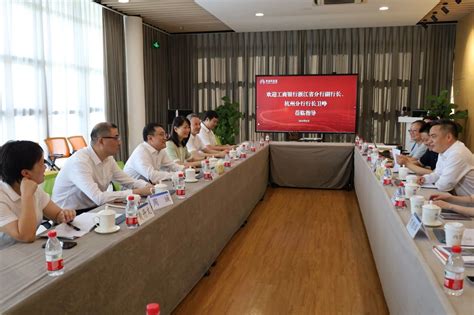 良渚实验室与中国工商银行携手，共同探索金融与科技融合发展新模式 新闻动态 良渚实验室