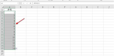 搞定excel序号填充的函数公式，自动更新 360新知