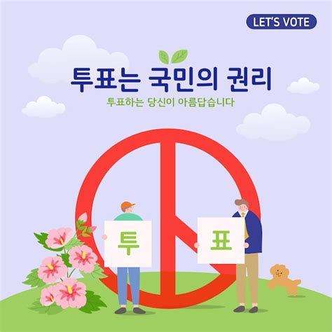 독립운동 이미지 Freepik에서 무료 다운로드 독립운동 이미지 Freepik에서 무료 다운로드