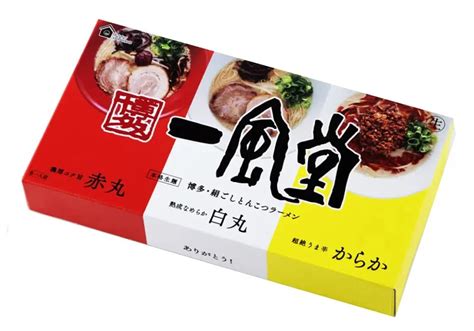 Ippudo Souvenir Ramen 3 Flavor Variety Set Wownippon