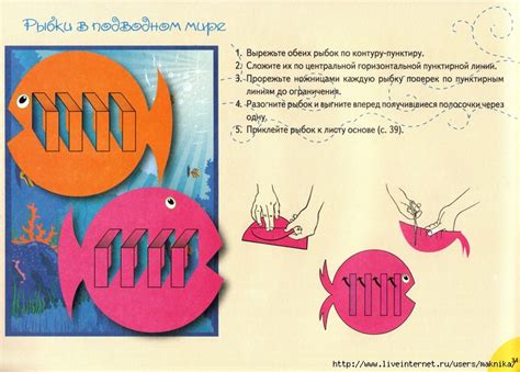 Объёмные аппликации Альбом для детского творчества Обсуждение на Liveinternet Российский