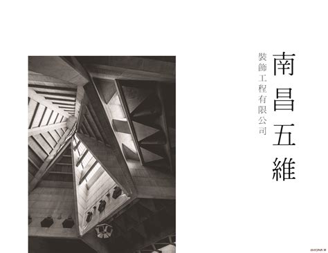 企业画册封面设计宣传品设计作品 设计人才灵活用工 设计dna