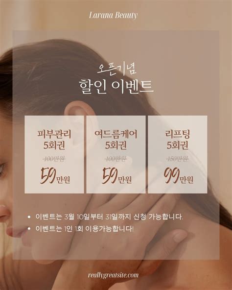 스킨케어 무료 이미지・디자인・샘플・템플릿 Canva캔바