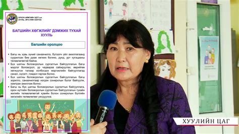 Орхон хууль эрх зүйн хэлтэс Home Facebook