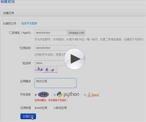 images video create app png