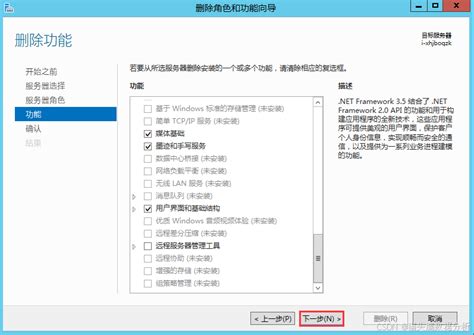 解决：由于没有远程桌面授权服务器可以提供许可证，远程会话连接已断开请跟服务器管理员联系由于没有远程桌面授权服务器可以提供许可证远程会话连接已断开请跟服务器管理员 Csdn博客