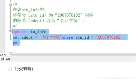 数据库原理与应用 实验三：表数据操作sql语句 问答题 1 为数据库添加三个表 使用导入表的方法将学生成绩表 Xls 中学生基瑞雪流年的博客 Csdn博客
