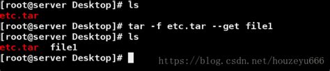 linux系统下的文件的传输 linux中文件传输 csdn博客