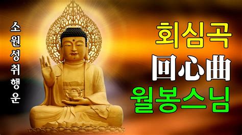 30초만 들어라🌕오늘 아주 아주 좋은일이 생긴다🌕생각도 못한 좋은 소식이 들려온다 돈 재물 행복 행운 성공 부자 꿈을이루는 파동음악 Youtube