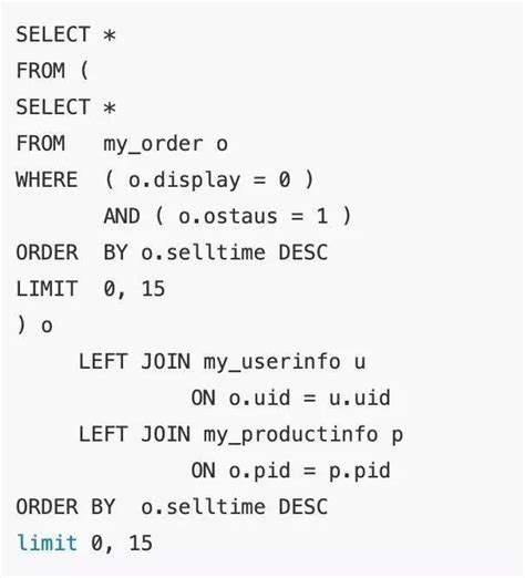 个SQL错误您是否犯了这些错误 sql server 错误