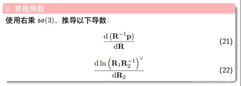 深蓝学院《从零开始手写vio》作业1 相机imu融合的优点 csdn博客