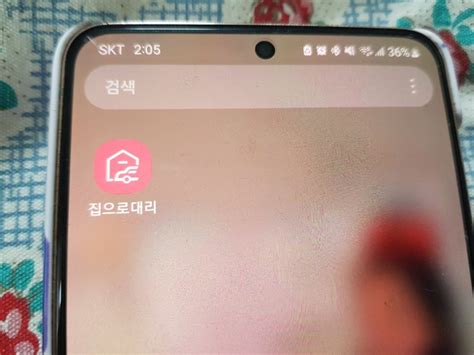 대리운전어플 대리운전앱 집으로 대리 요금 조회 가능 대신불러주기 기능 네이버 블로그
