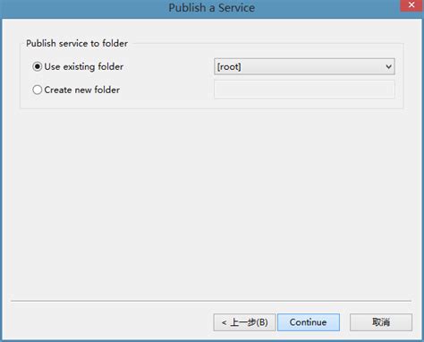 《arcgis runtime sdk for android开发笔记》——数据制作篇：紧凑型切片制作（server缓存切片） gis