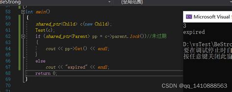 Sharedptr引用计数功能,weakptr解决循环引用 Csdn博客 Sharedptr引用计数功能,weakptr解决循环引用 Csdn博客