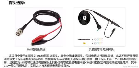 基于gd32的简易数字示波器（1） 硬件原理