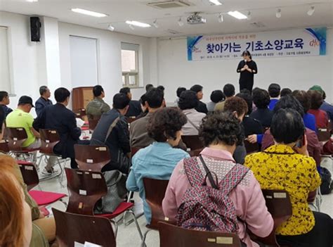 찾아가는 기초소양교육