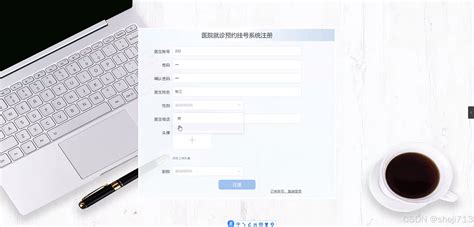 开题报告 Flask框架医院预约挂号系统0ie82（python程序论文） Csdn博客