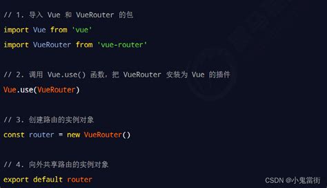 Day6 Vue 学习笔记 Vue Router路由vue Router Uninstall Csdn博客